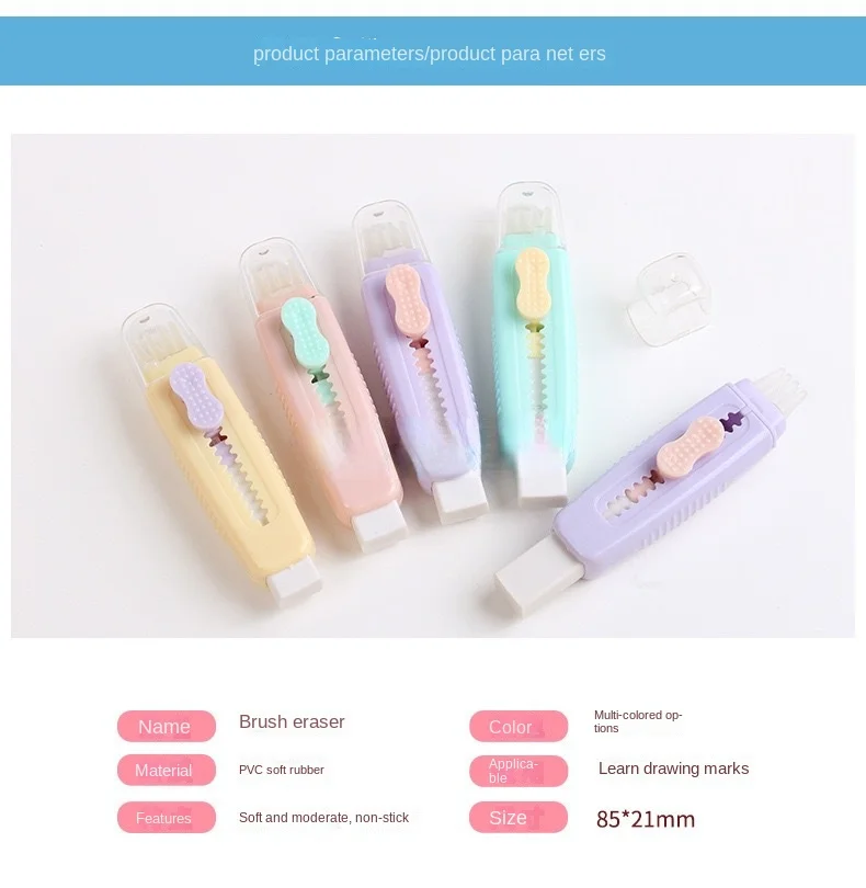 New Cute Macaroon Push Eraser - Perfect Back to School Gift