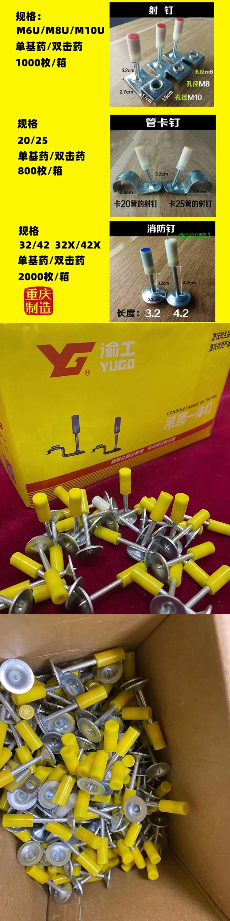 Silent Ceiling Fastening Tools - Reliable Installation