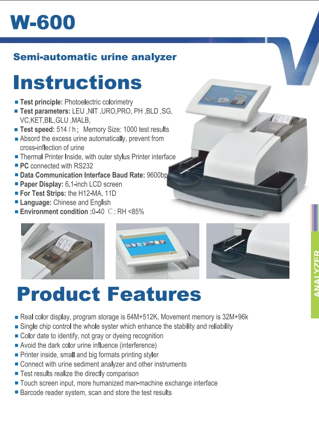 Merydi Medical Equipment Factory - Urine Routine Test Instrument