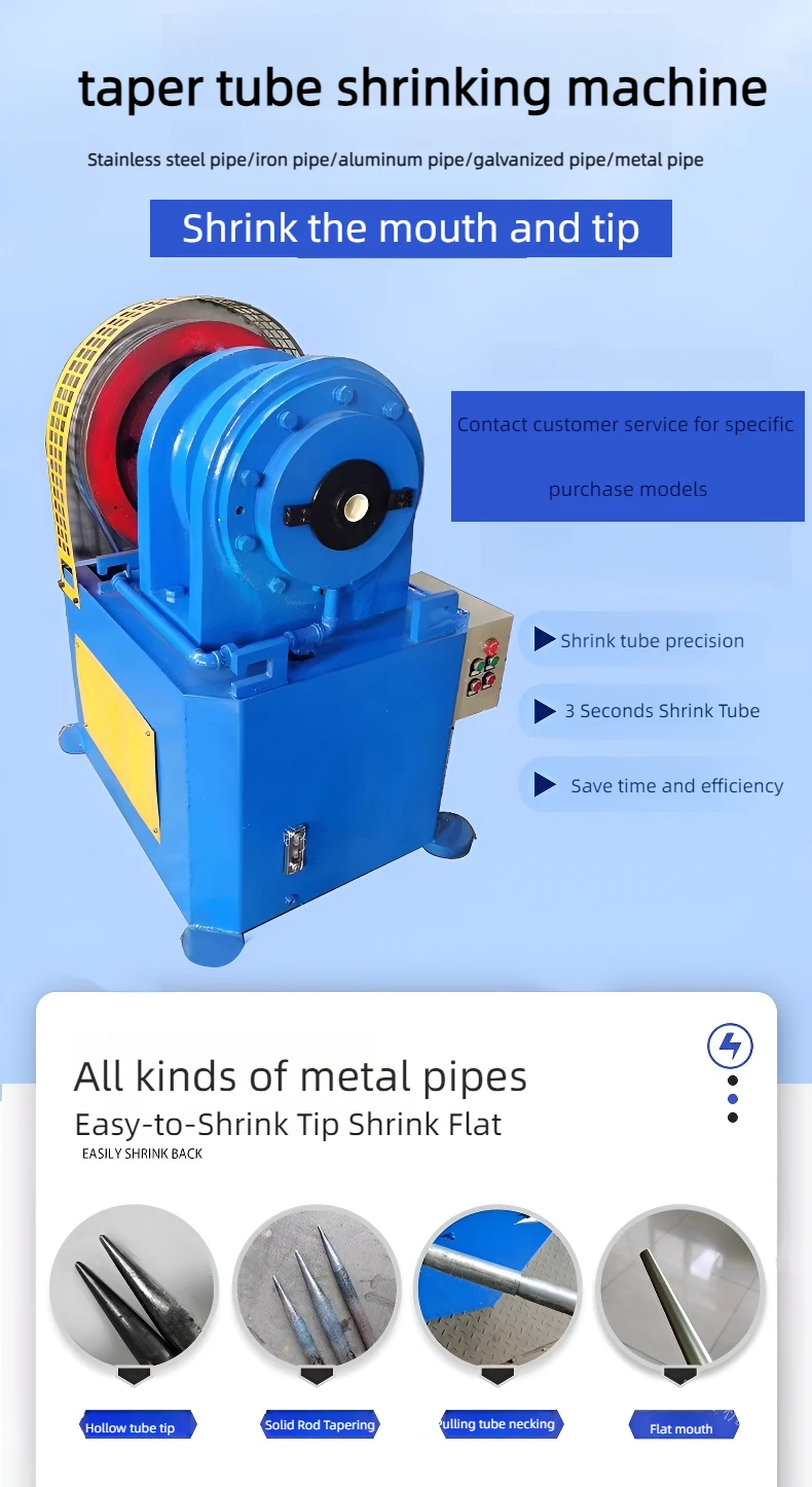 Taper Pipe Shrink Machine Square Pipe Round Pipe Tip Shrink Machine ...