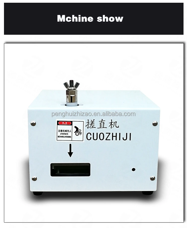 Network Cable RJ45 RJ12 Making Machine - Cat6 Wire Straightener