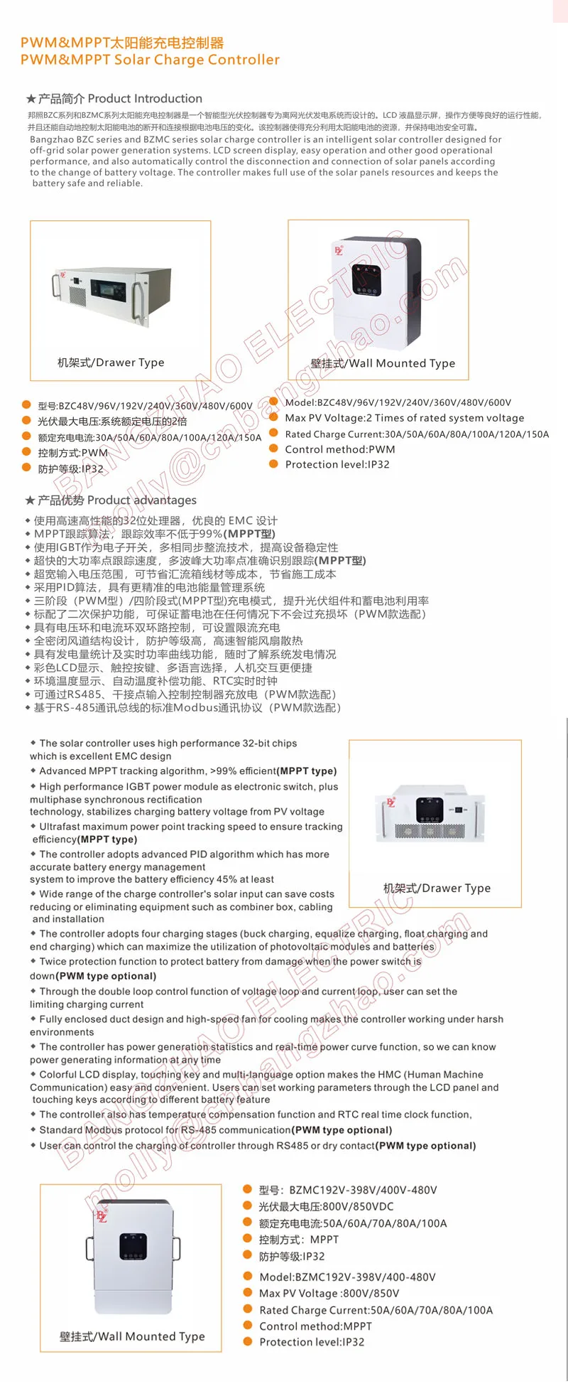 96V Dc-Dc Rack-Mounted Solar Charge Controllers by BANGZHAO
