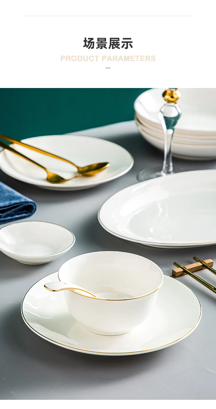 Phnom Penh White Porcelain Tableware Multi-food Set European Tableware ...
