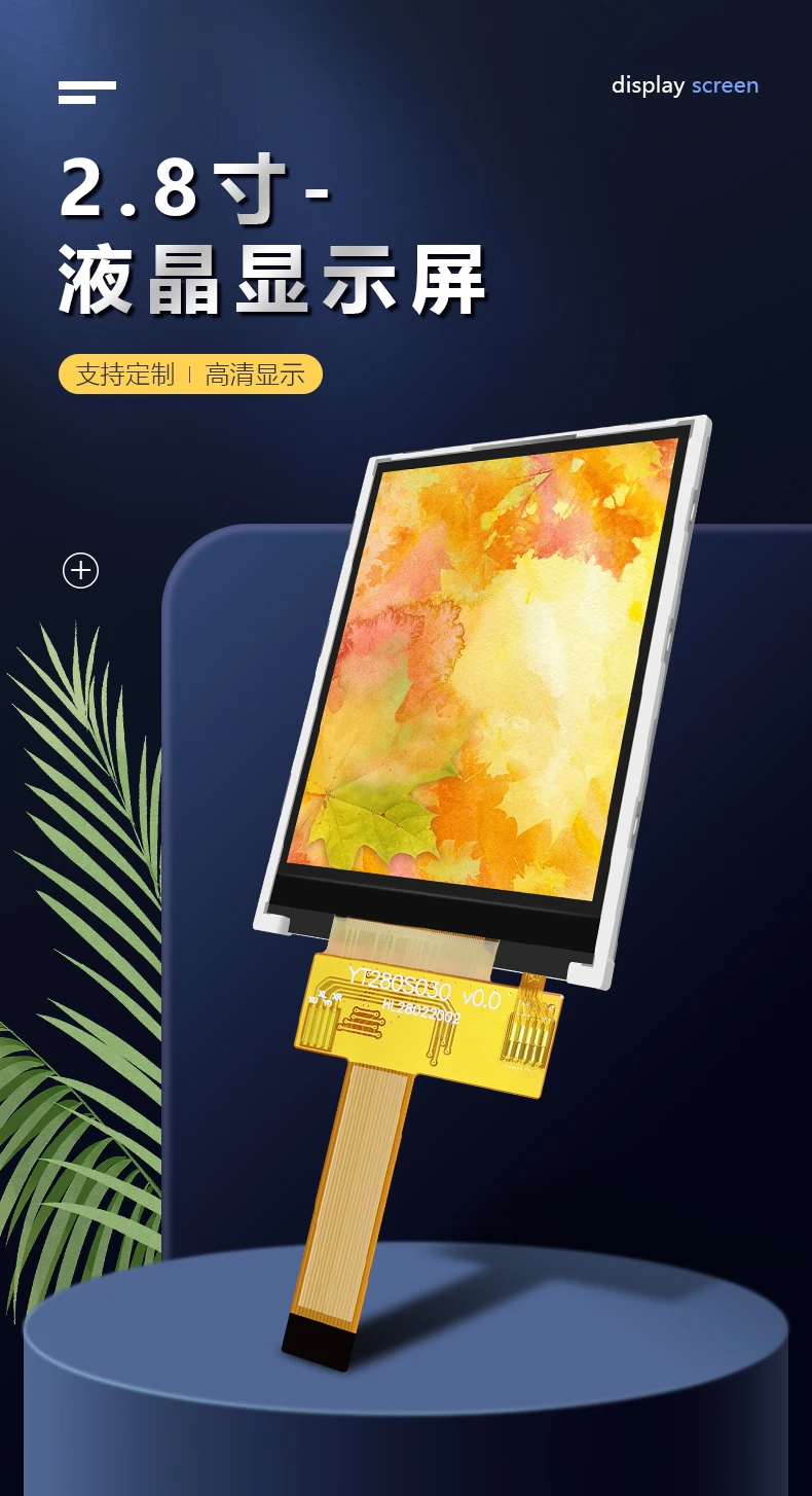 Custom Size Tft Screen 2.8 Inch Lcd Display Module 240*rgb*320 Color ...