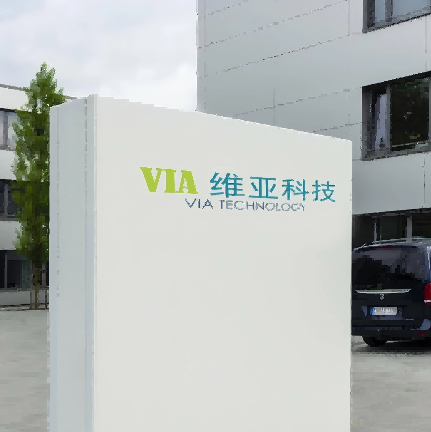 Company Overview - Foshan Via Technology Ltd.