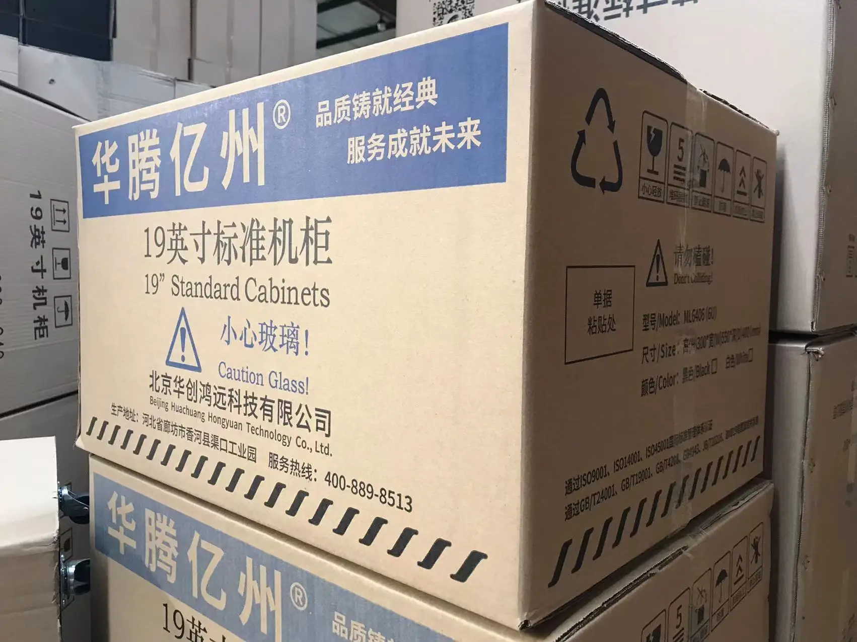 19 Inch Internet 9u Server Rack Wall Mount Ddf Waterproof Outdoor Data ...