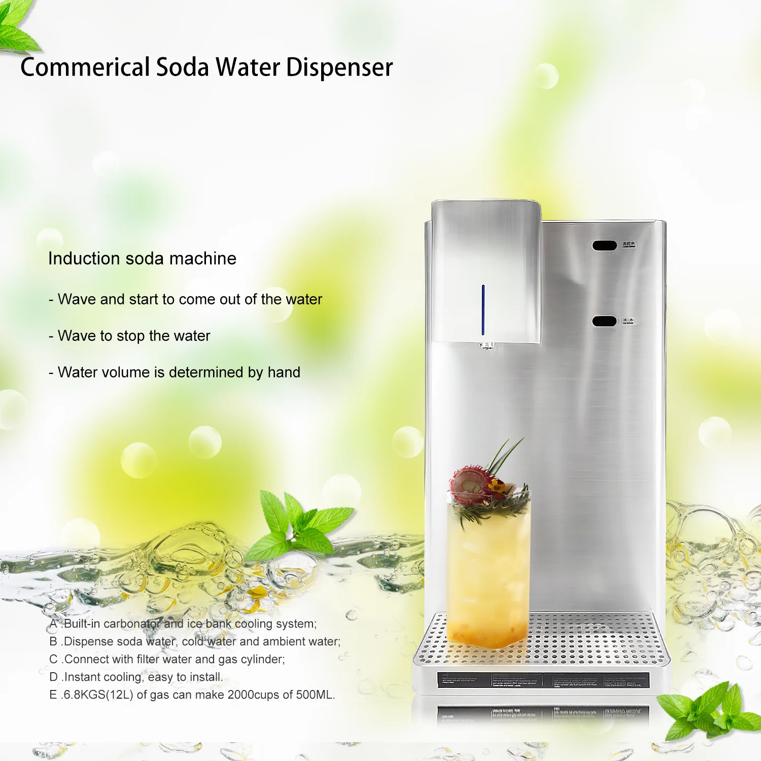 Infrared Controlled Soda Machine - Efficient & Convenient