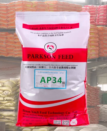 4% Compound Premium Feed Grade Powder for Cattle Horses Growth Stage ...