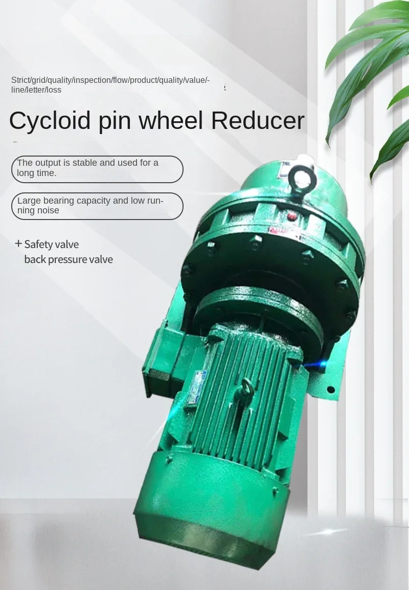 Cycloidal Pinwheel Reducer Supply Horizontal Vertical Planetary ...