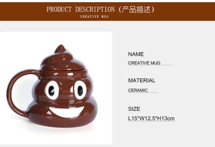 Funny Cartoon Poop Design Ceramic Mug - Perfect Gift