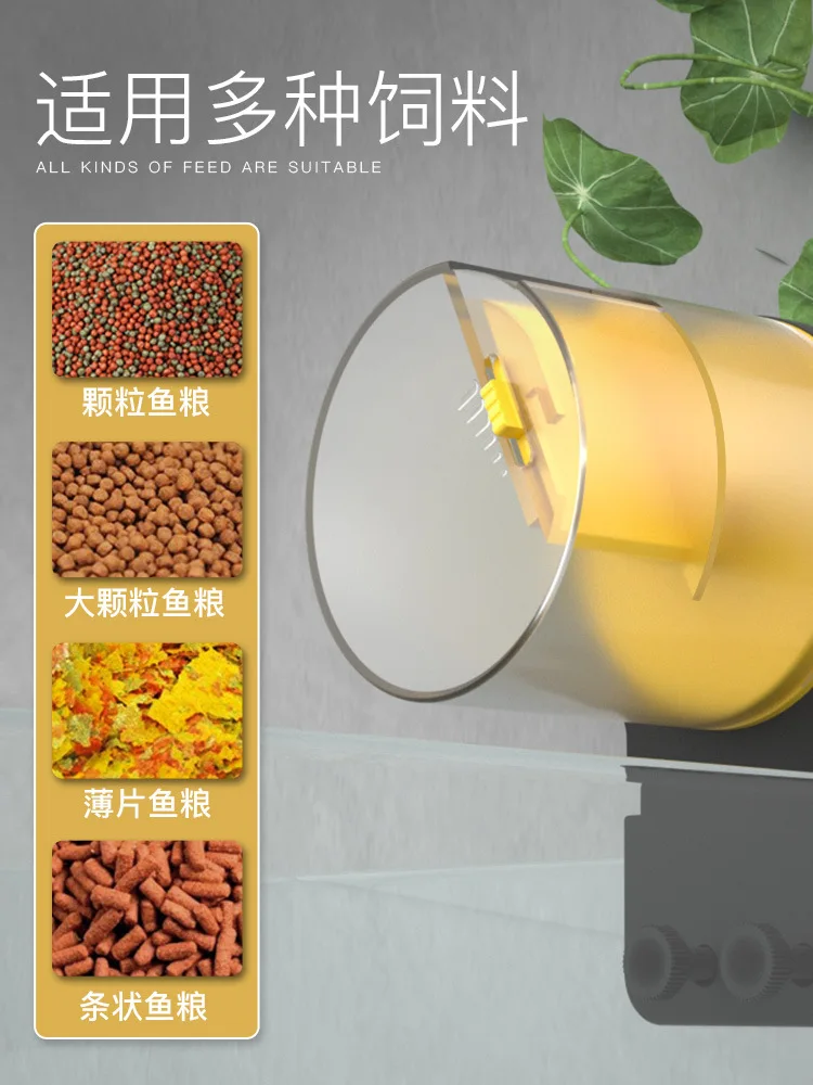 Wholesale Auto Tropical Fish Food Dispenser For Small Tank Automatic ...