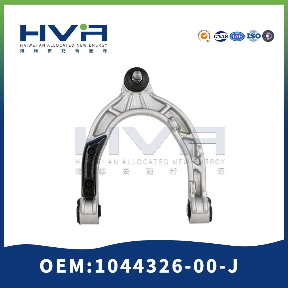 Car Accessories Front Swing Arm 1044321-00-g 1044326-00-j for tesla ...