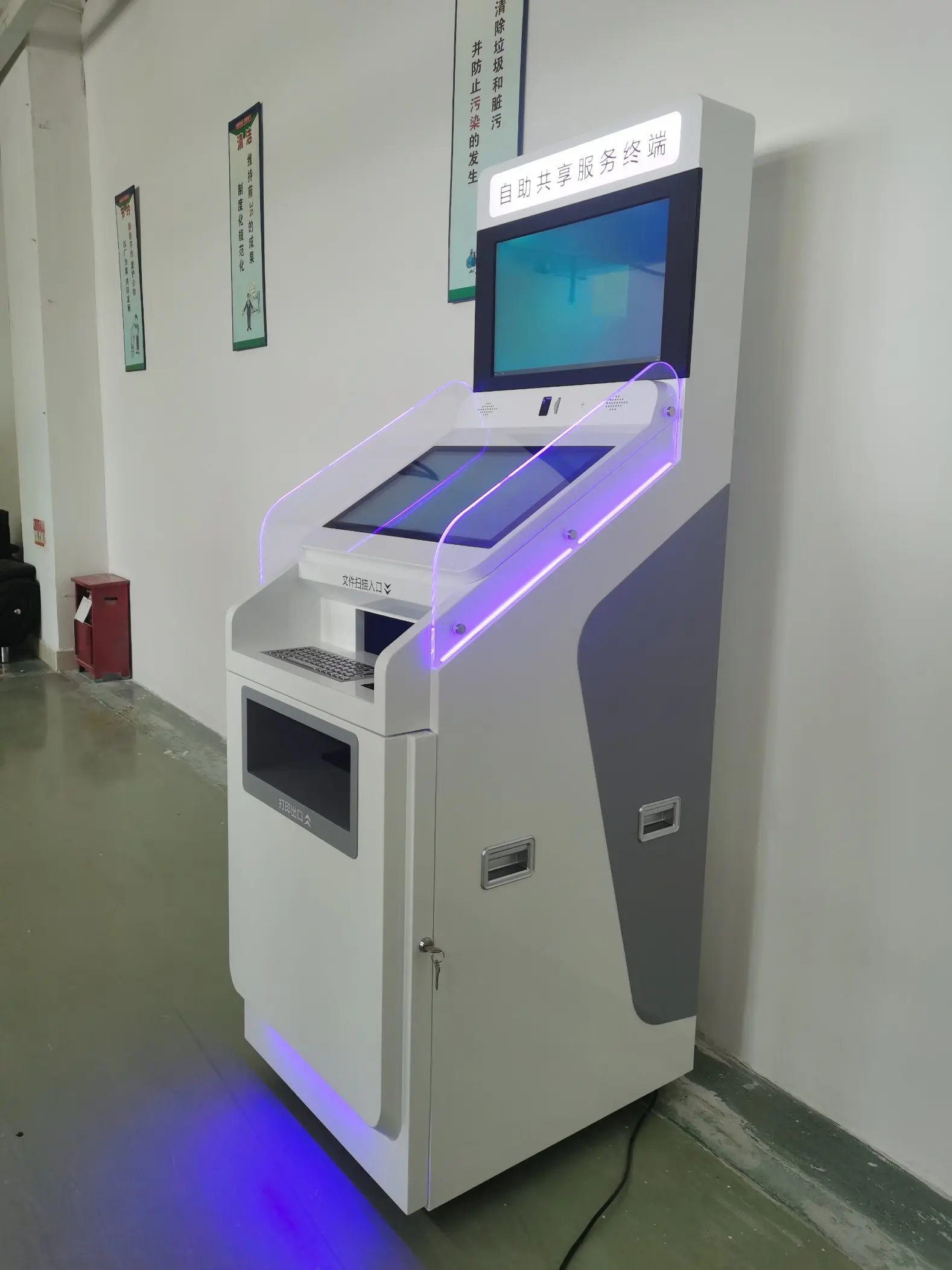 Dual Screen Self Service Document Scanning Kiosk - A4