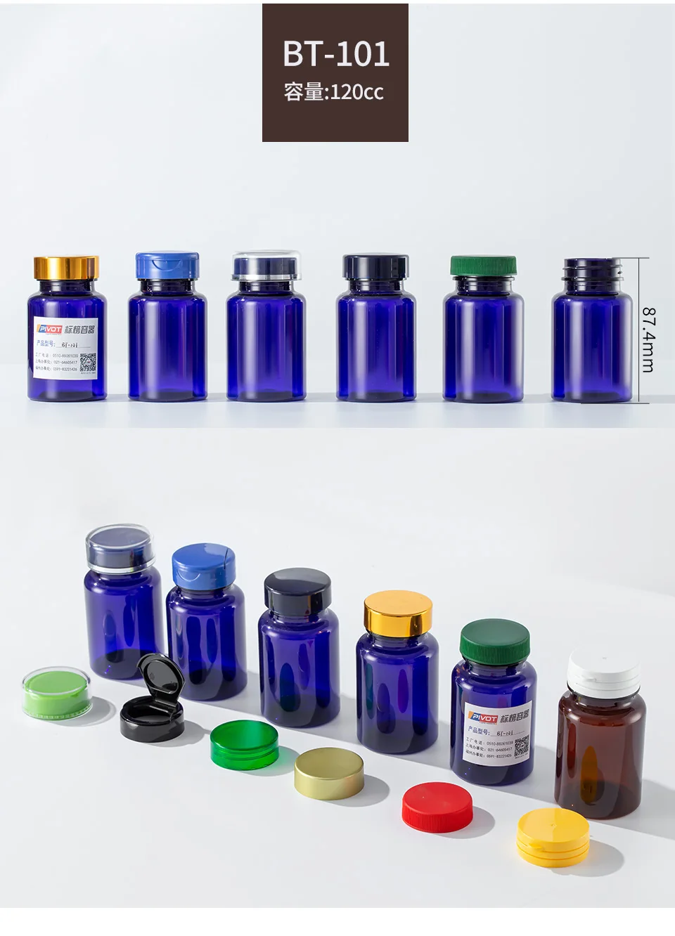 Custom Biodegradable Packaging - PET Plastic Bottle for Healthcare