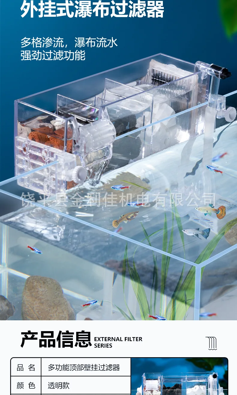 Jeneca GD18 Aquarium Top Filter - Silent Water Circulation