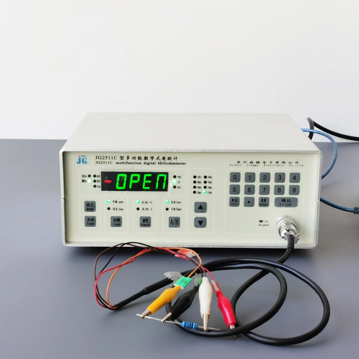 High Quality Error Small Digital Resistivity Meter square Resistance ...