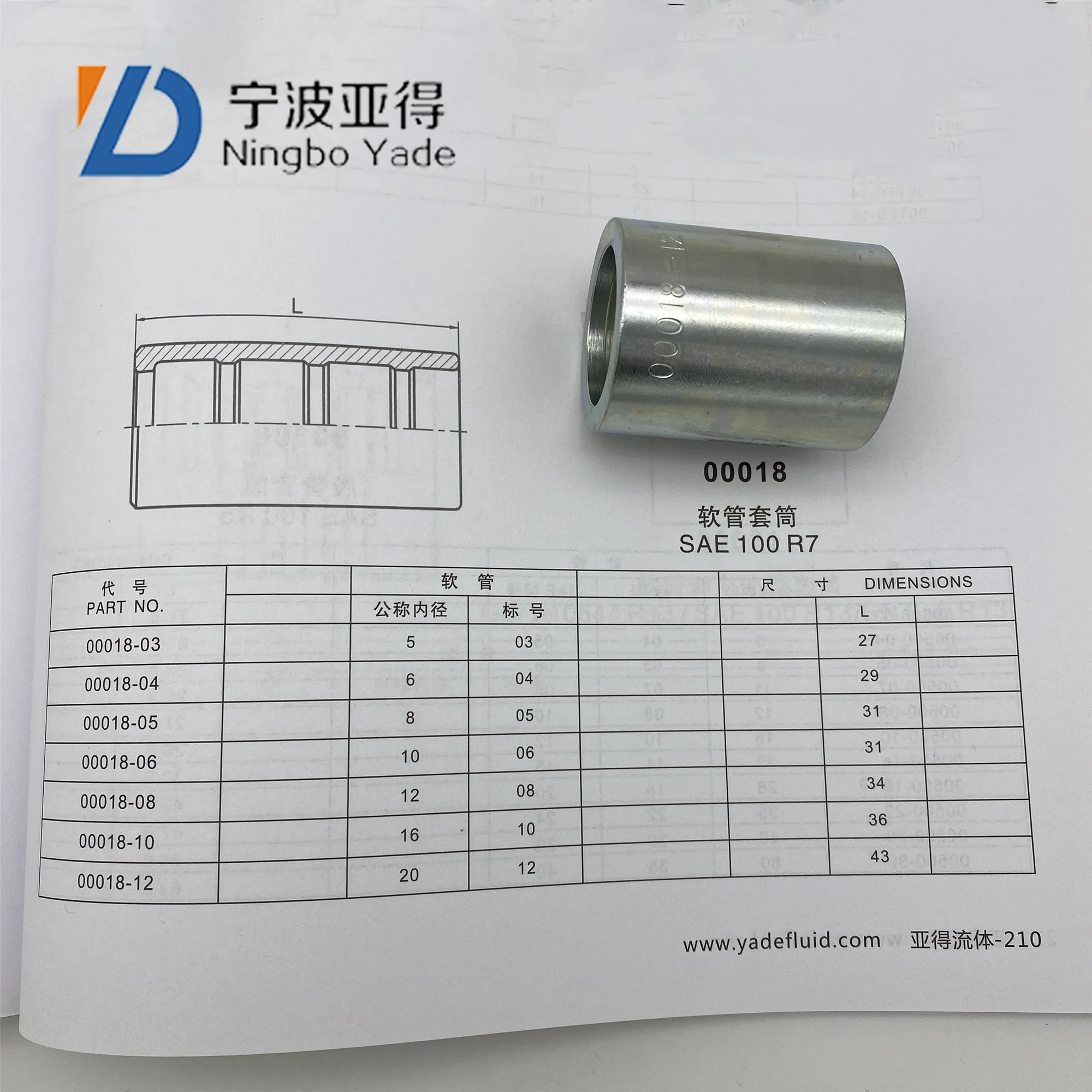 03310-10 Hydraulic Hose Fittings - Crimp Hose Ferrule