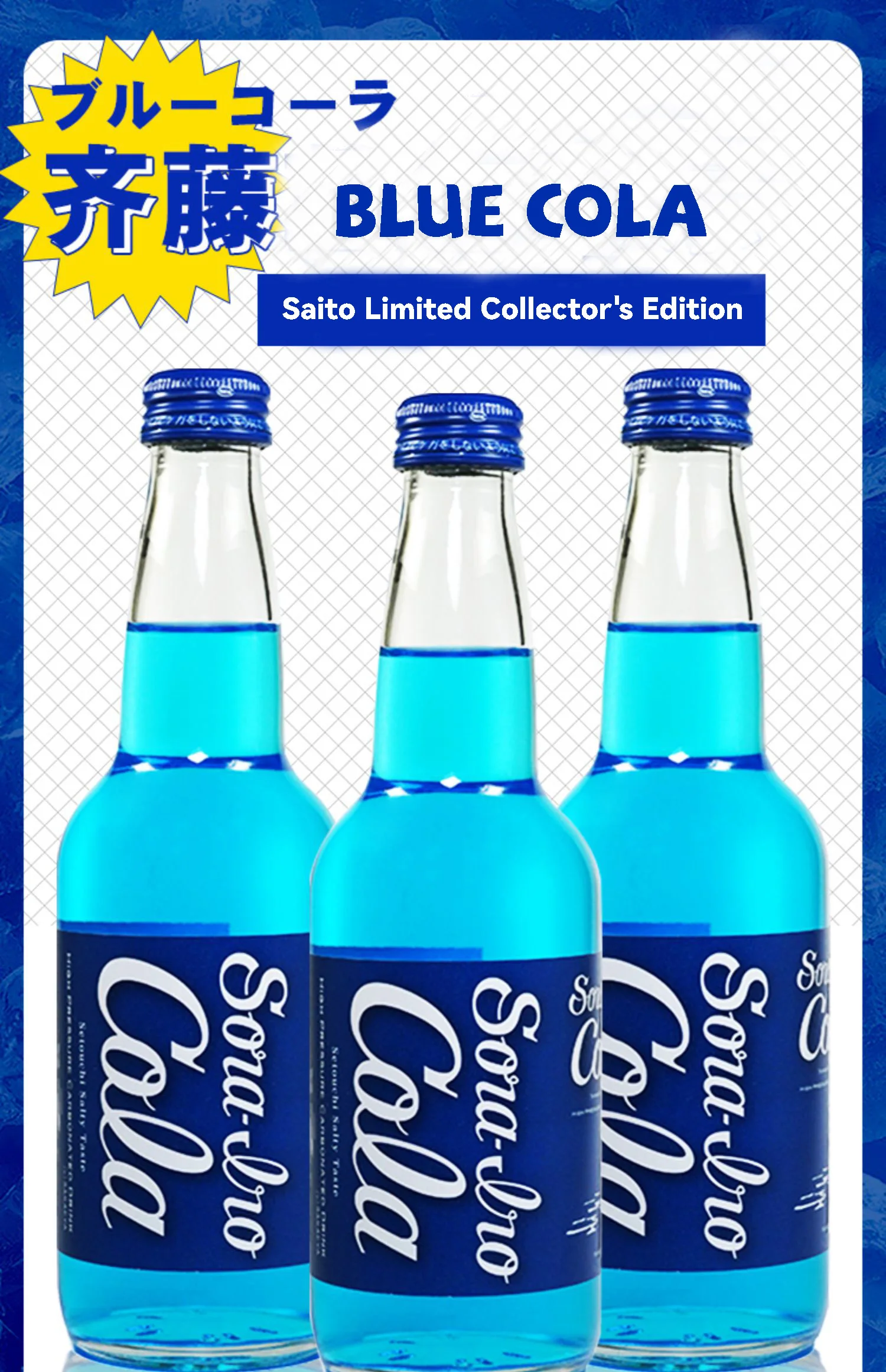 330ml Glass Bottle Japanese Cola Nice Price Drinks Saito Blue Wholesale ...