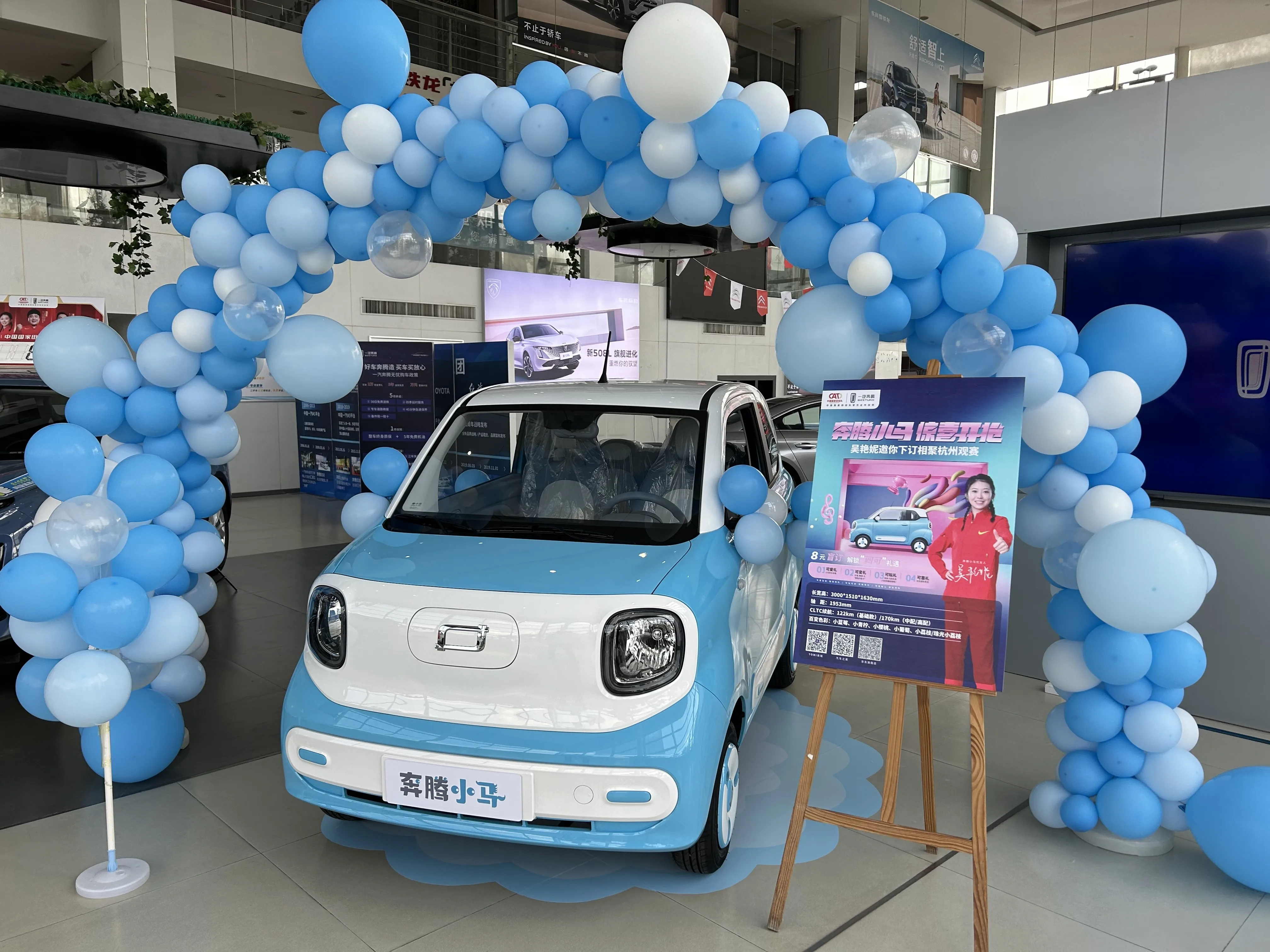Bestune E05 Nat Compact New Energy Electric Mpv With 425km Range High Quality For Family Hang ...