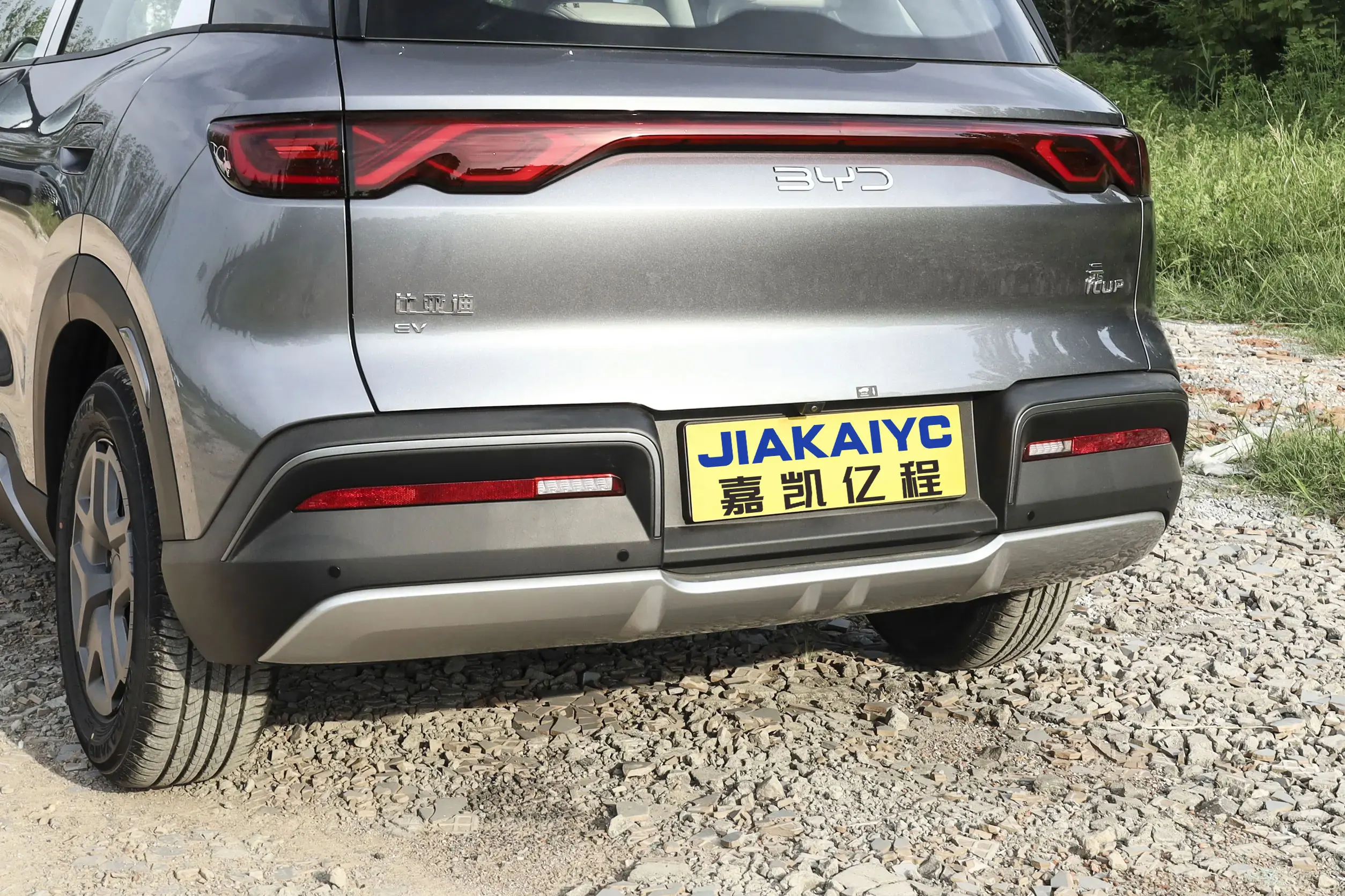 2025 BYD Yuan up SUV Panoramic Sunroof Heated Seats Left Sheering ...
