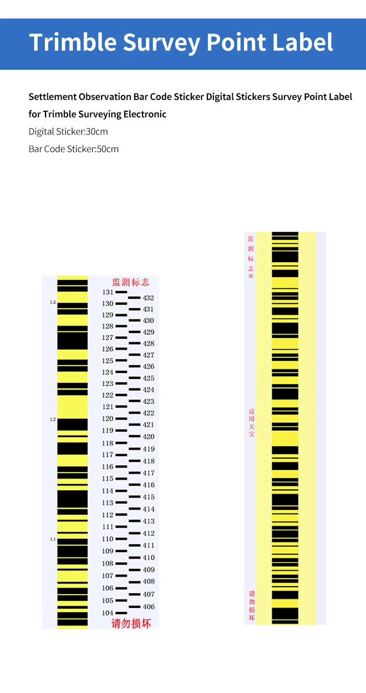 Settlement Observation Bar Code Sticker - Digital Survey Label
