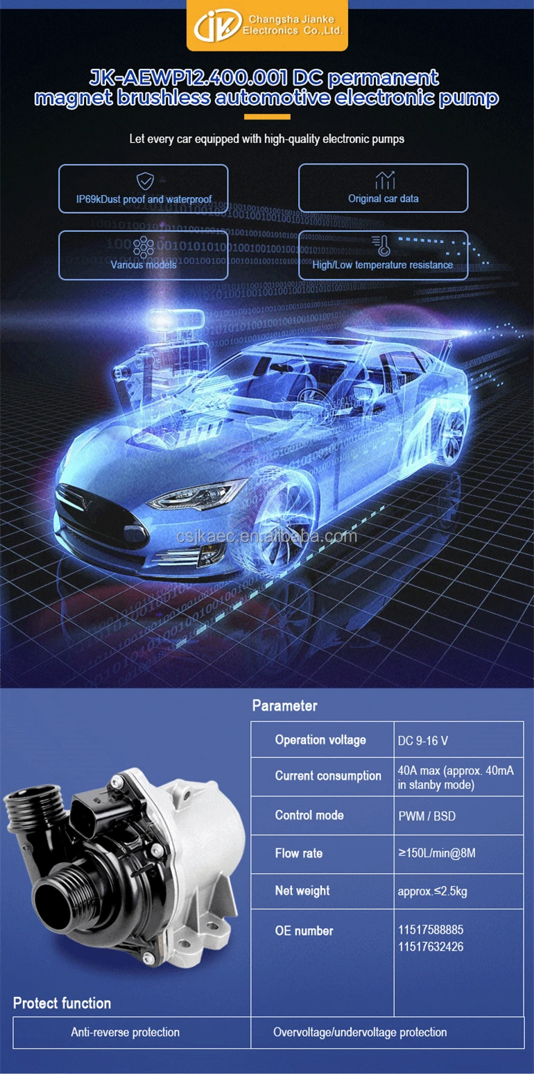 BMW Electronic Water Pump - Reliable Performance & Efficiency