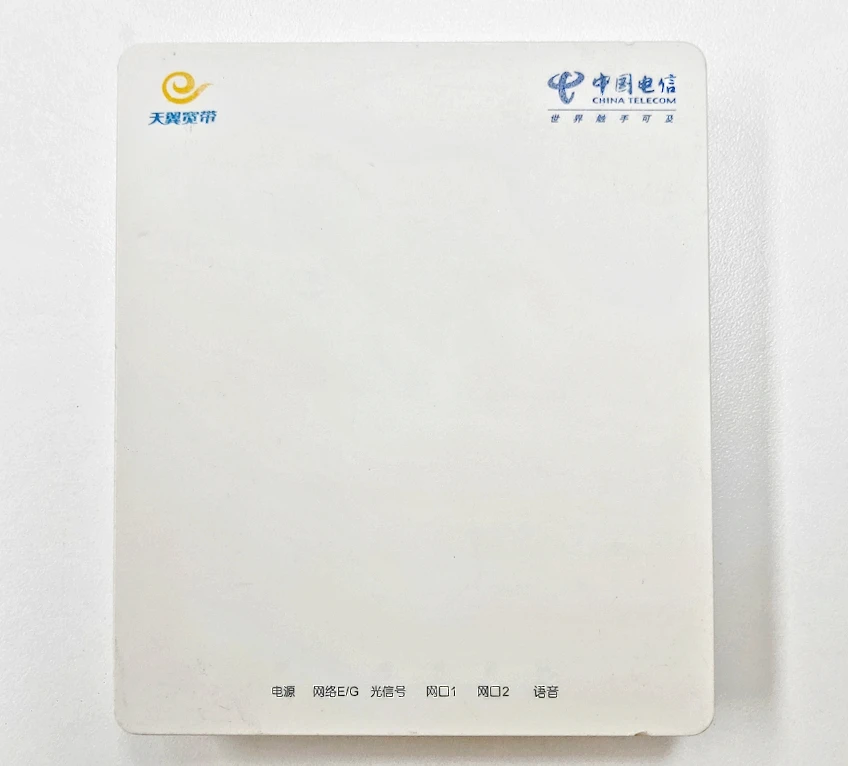 BRMC HG8120C FTTH Equipment - 2 FE+1POTS Fiber Optic Terminal