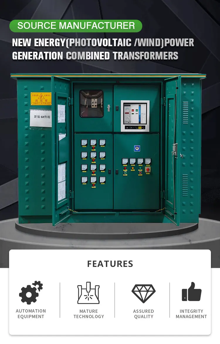 High Quality Switch Combination Transformer Power Box Electrical ...