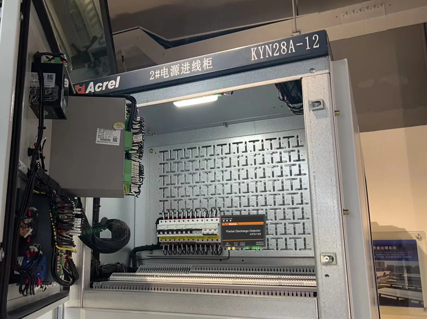 Apd100 Uhf Partial Discharge Monitoring Module For Switchgear Incoming ...