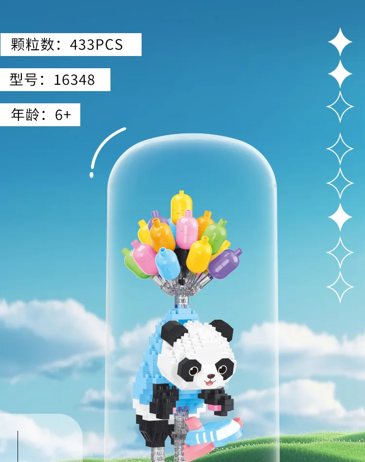 Balody 16348 Panda Cat Spaceman With Balloon Mini Blocks Toys Building ...