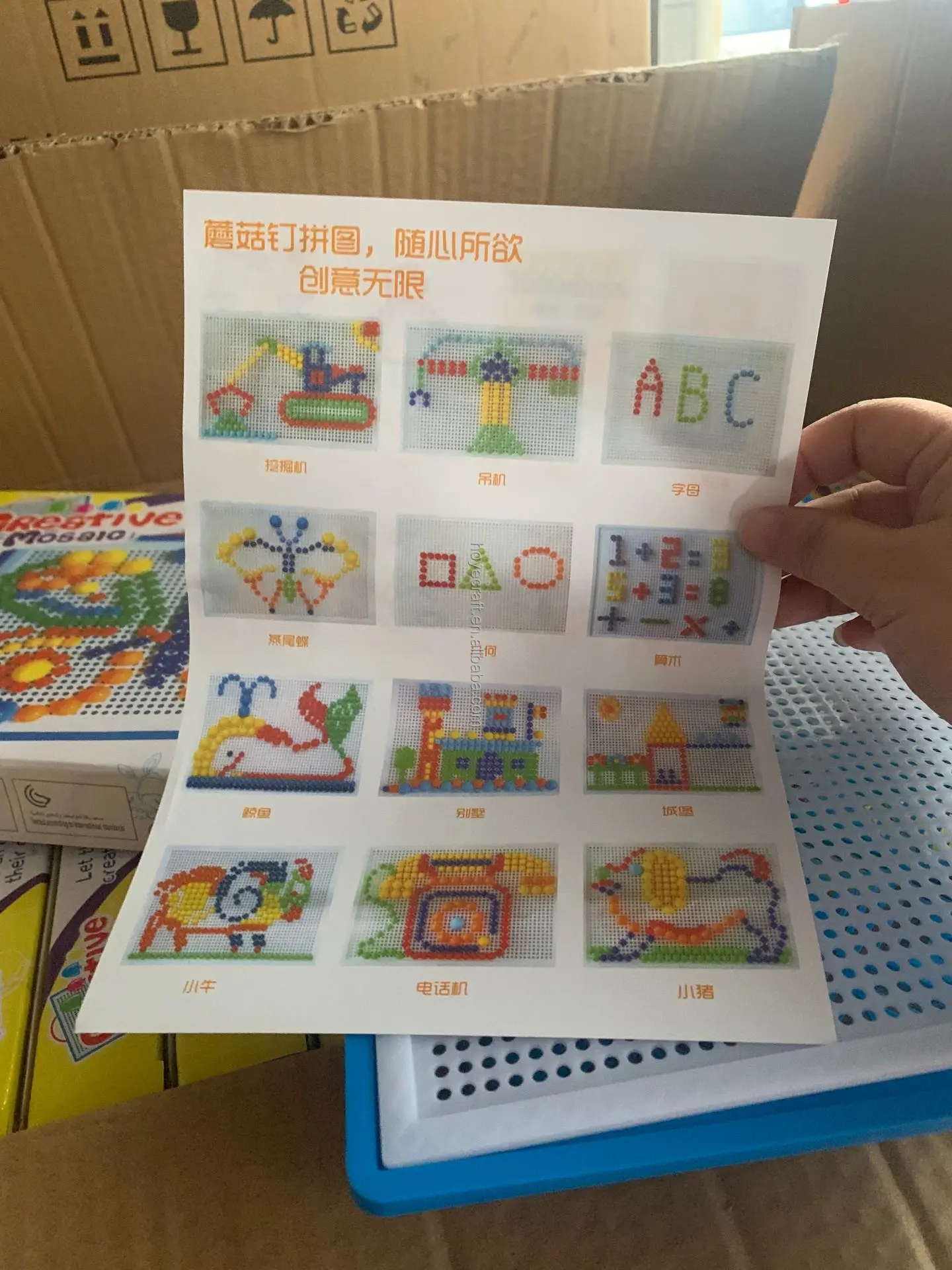 Intelligence Toy Kids Board Game - DIY Mushroom Nail Puzzle