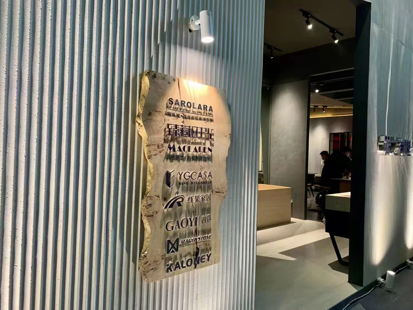 Star Hotel Wall Panel Fluted Design Natural Stone Faux Slim Light ...