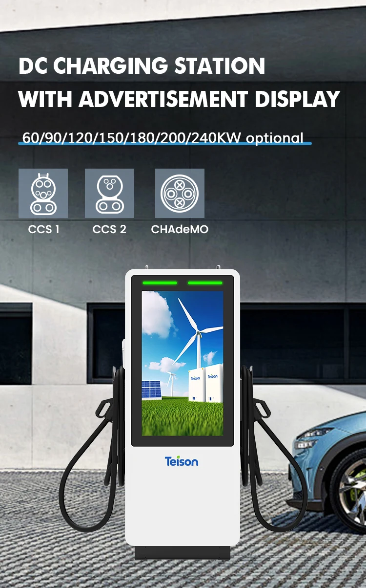 Teison EV Charging Station - 120kw DC Fast Charging