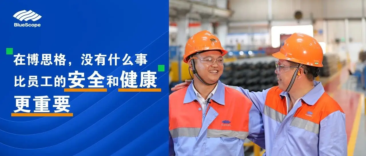 Bluescope Zincalume_m_steel - Durable Corrosion Resistance