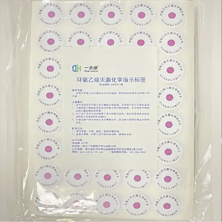 Alibaba.com: EO Gas Chemical Indicator Adhesive Label Red to Blue ...