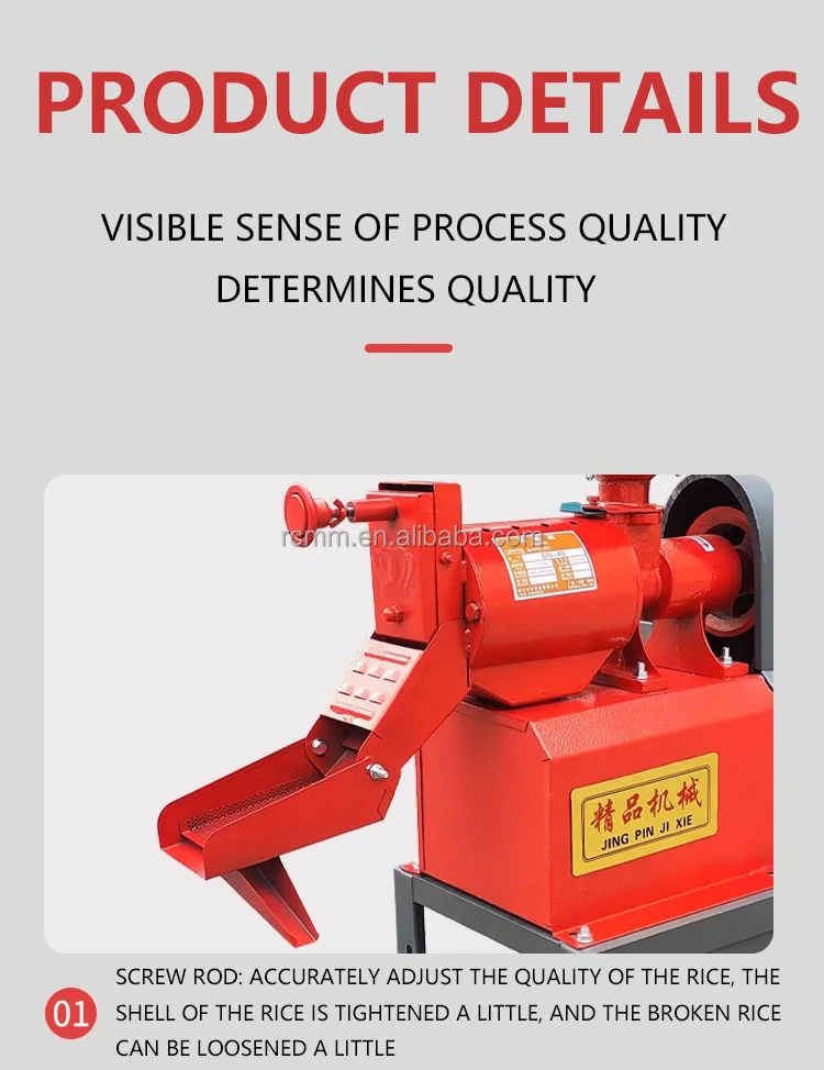 Rice Peeling Machine - Efficient White Rice Processing