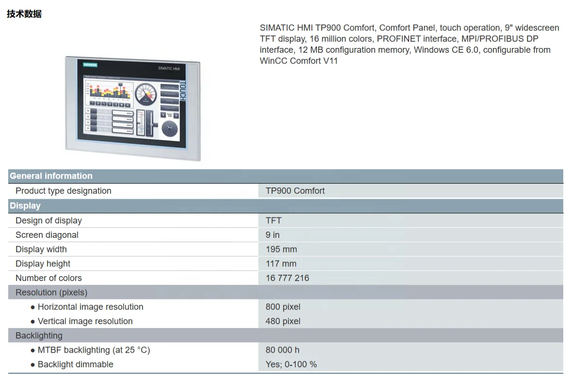 New And Original Siemens Hmi Tp900 Comfort Basic Panels 9" Tft 6av2124 ...
