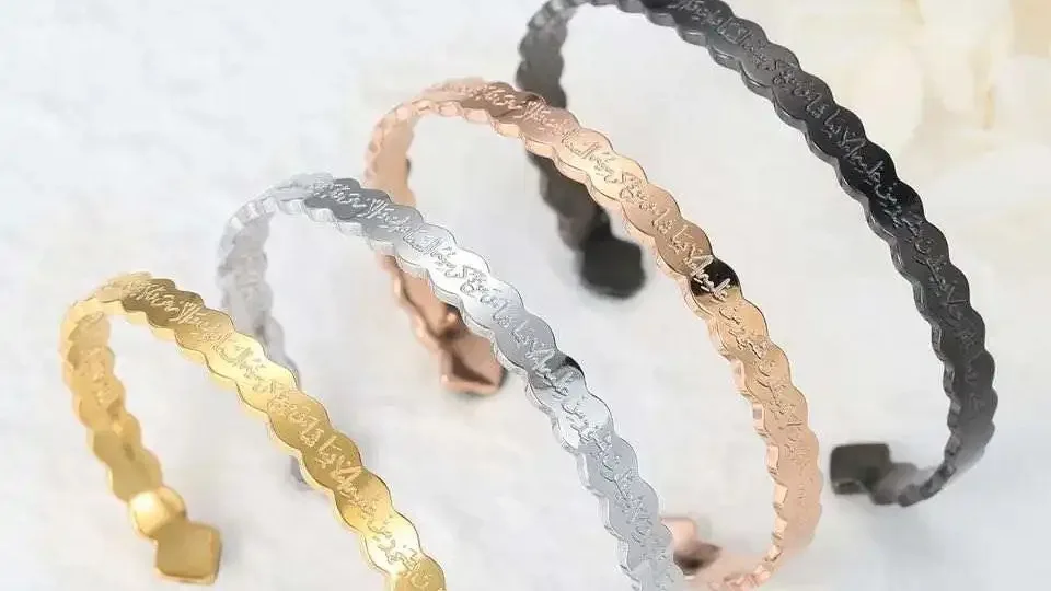 Ayatul Kursi Cuff Bracelet Allah Islam Muslim Arabic Gift Stainless ...