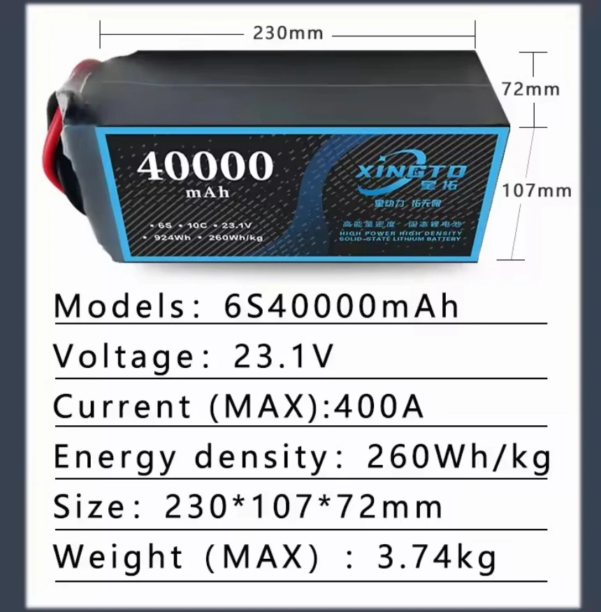 XINGTO HV Lion Pack High Energy Density Solid State Lithium Battery 10C ...