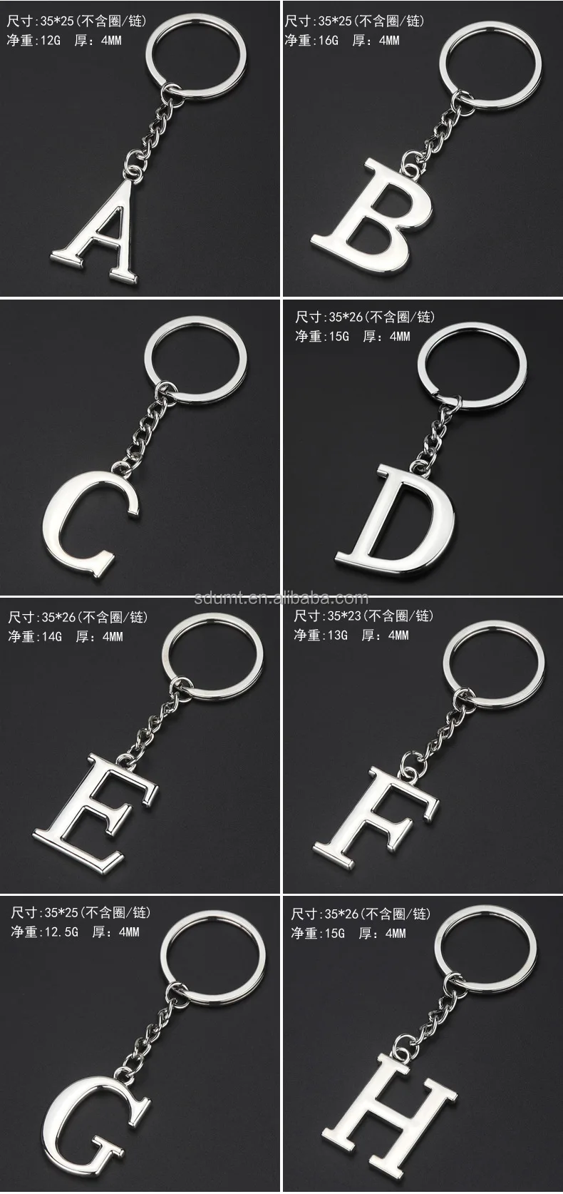 Metal 26 Initial Alphabet Letters Keychain Blank Capitals Letter ...