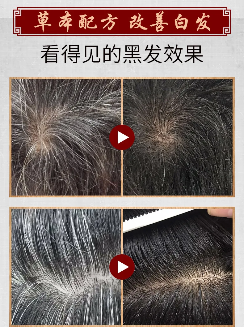 Qian Zhi He Shou Wu Shampoo - Oil Control & Color Protect