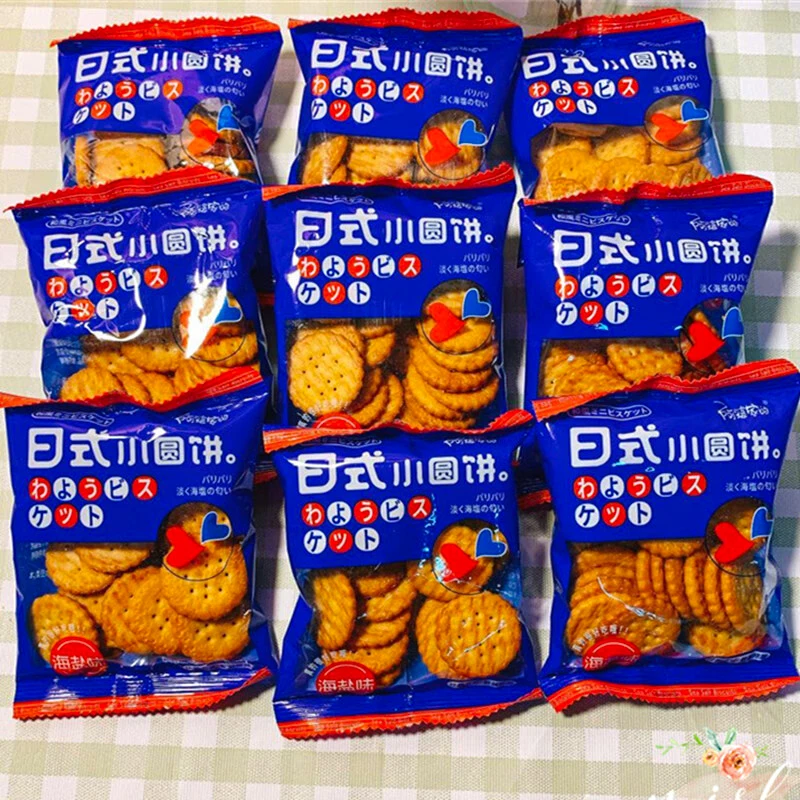 Japanese Round Shape Biscuits - Exotic Snacks with Sea Salt