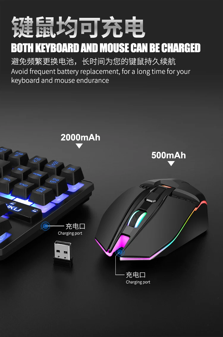 QF Wireless Mouse and Keyboard - Gaming DIP Adjustable 87 Keys