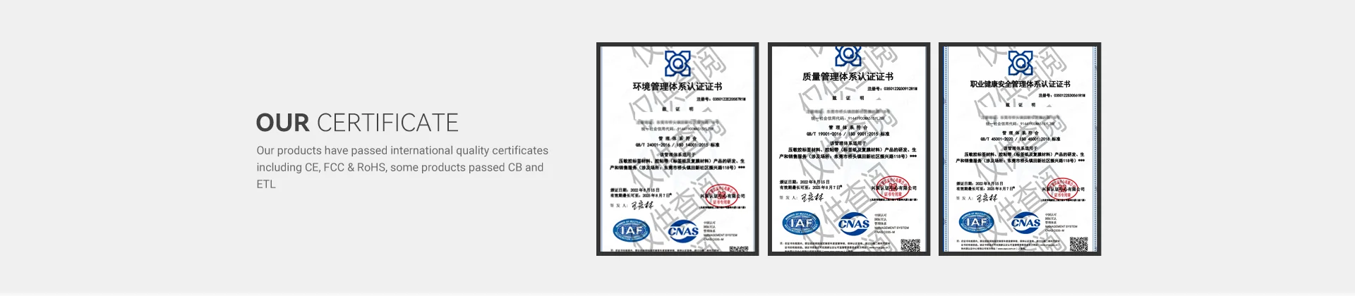 Shenzhen Tian Cheng Material Packaging Products Co., Ltd. - Coated ...