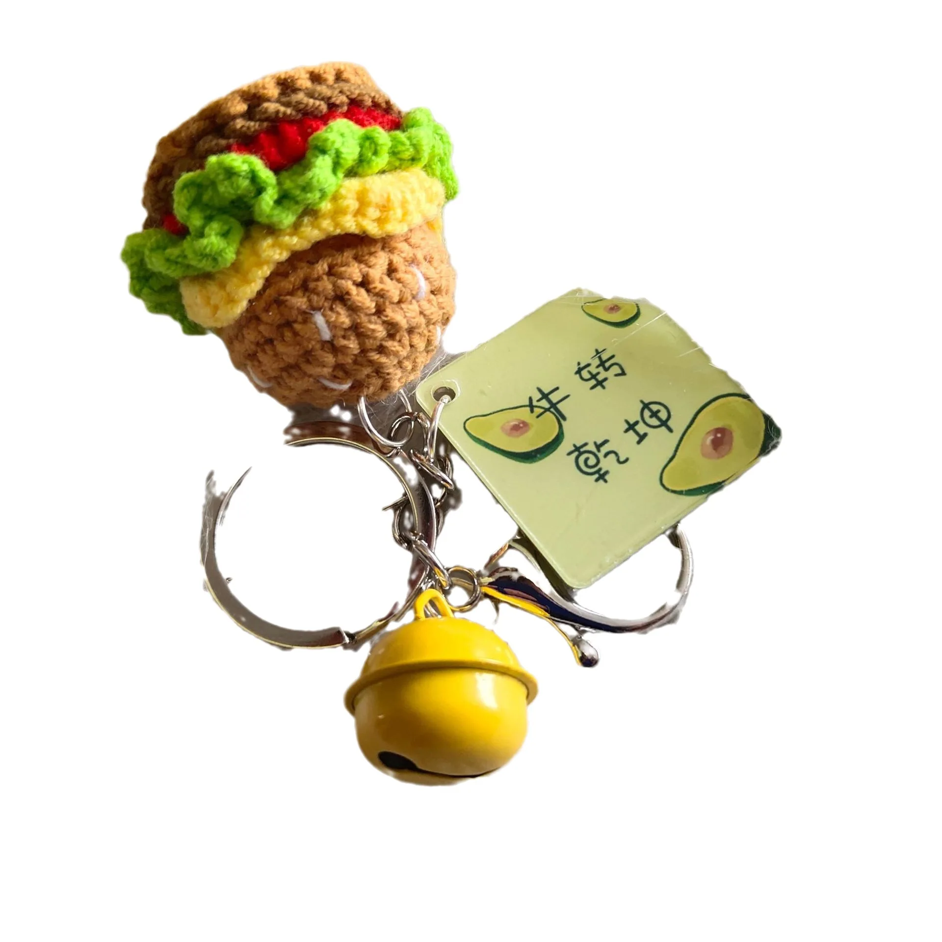Macrame Hamburger Key Chain - Fun & Plush Souvenir