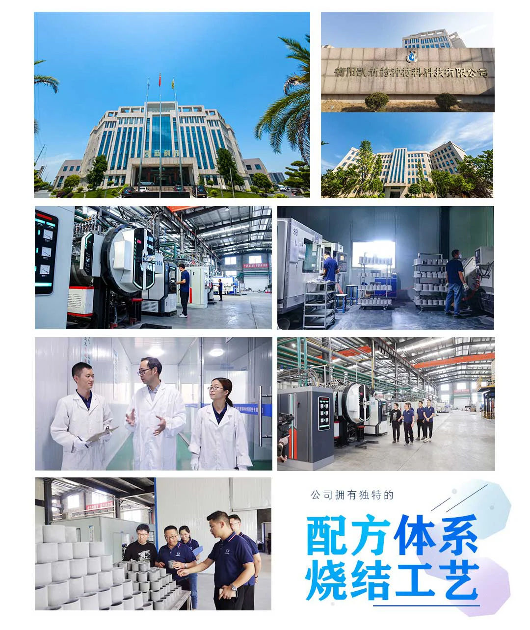 Thermocouple Protection Sleeves / Thermocouple Protective Tube For ...