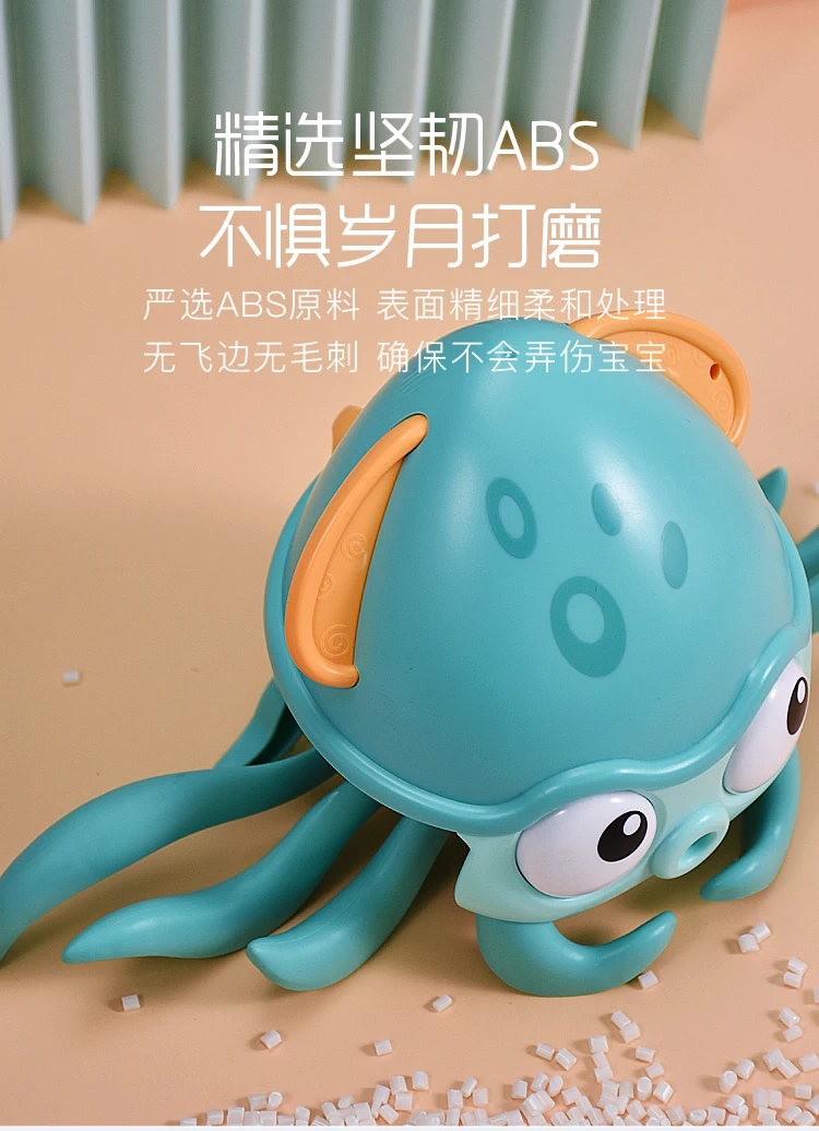 Hot Plastic Summer Amphibious Water Pull Creep Octopus