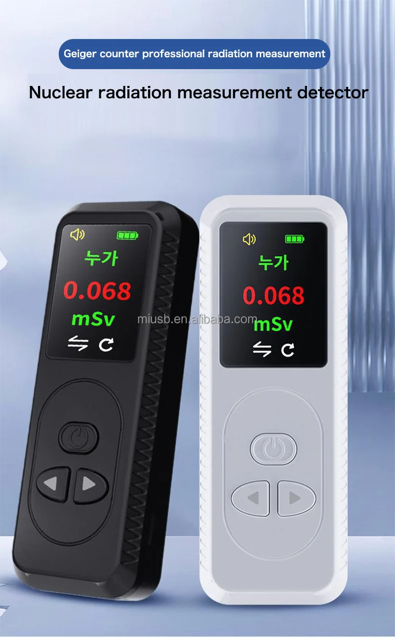 Personal Portable Electronic High Accuracy Geiger Counter Nuclear ...
