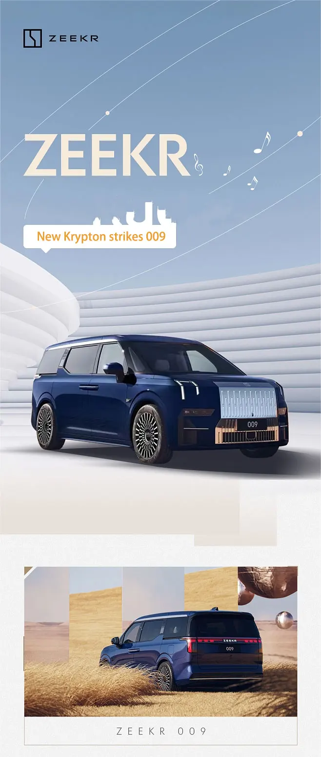 Zeekr 009 2023 Me Factory Remote New Energy Electric Vehicle Luxury ...