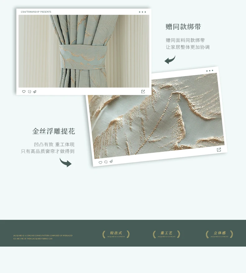 Custom Elegant Leaves Jacquard Drapery Beige Embroidery Curtain Golden ...